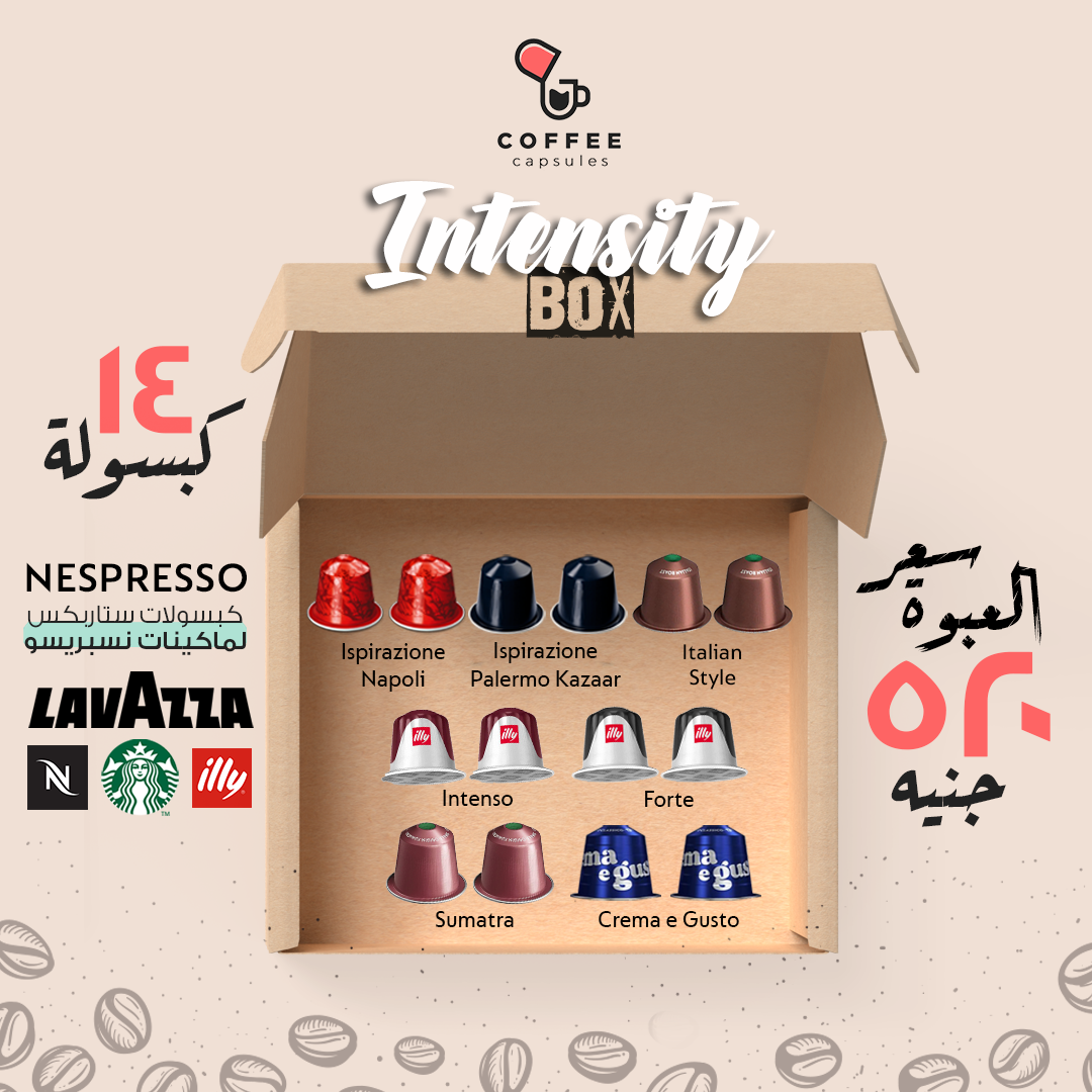 Coffee Capsules Archives - Nespresso Capsules in Egypt