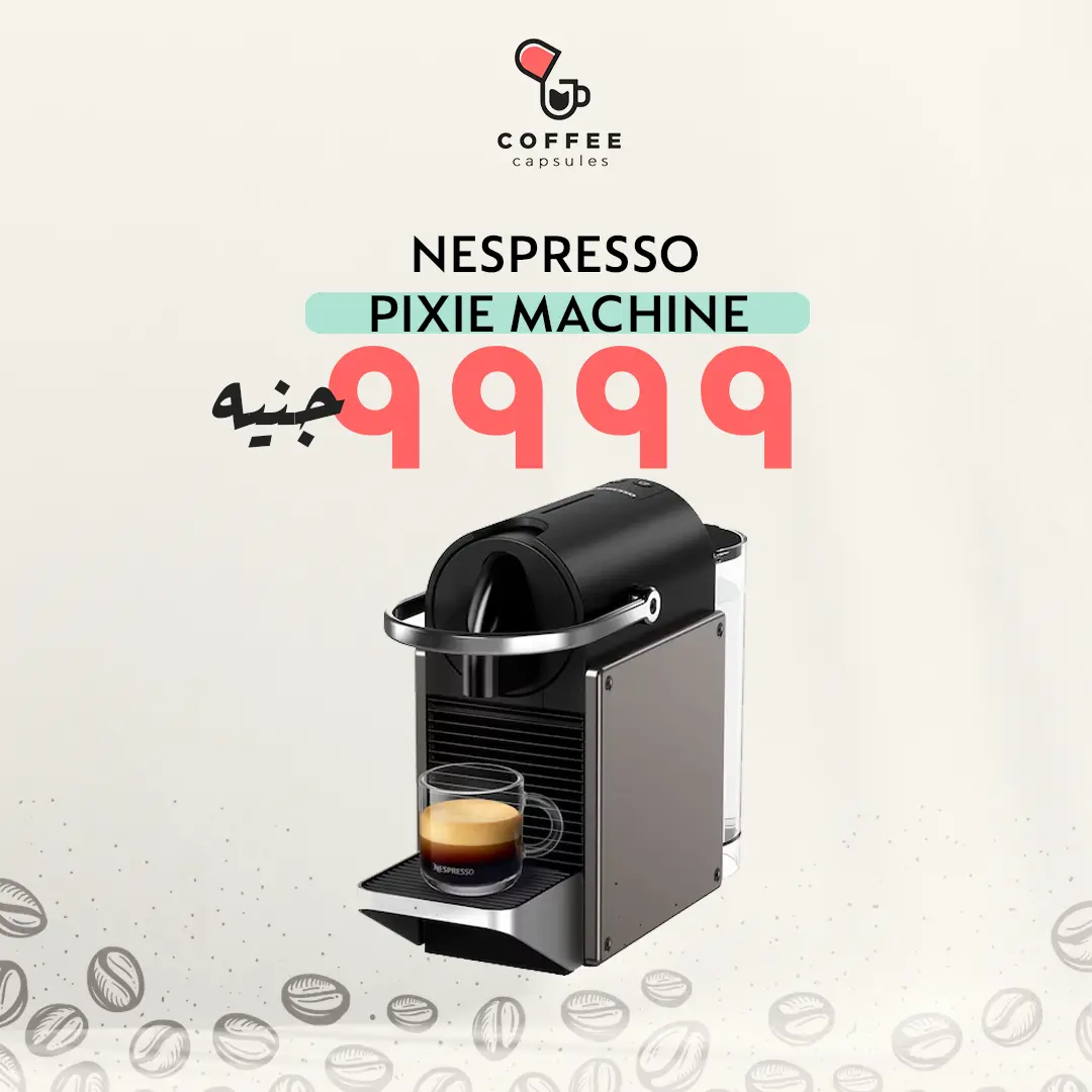 Nespresso Pixie Machine - Nespresso Capsules in Egypt